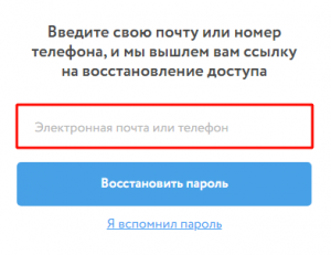 Вход в личный кабинет Фоксфорд на официальном сайте foxford.ru по коду приглашения
